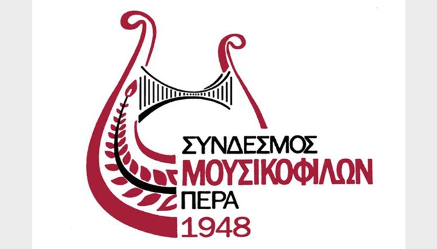 Νέο Διοικητικό Συμβούλιο του Συνδέσμου Μουσικοφίλων Πέραν - Δεσποτάτο ...